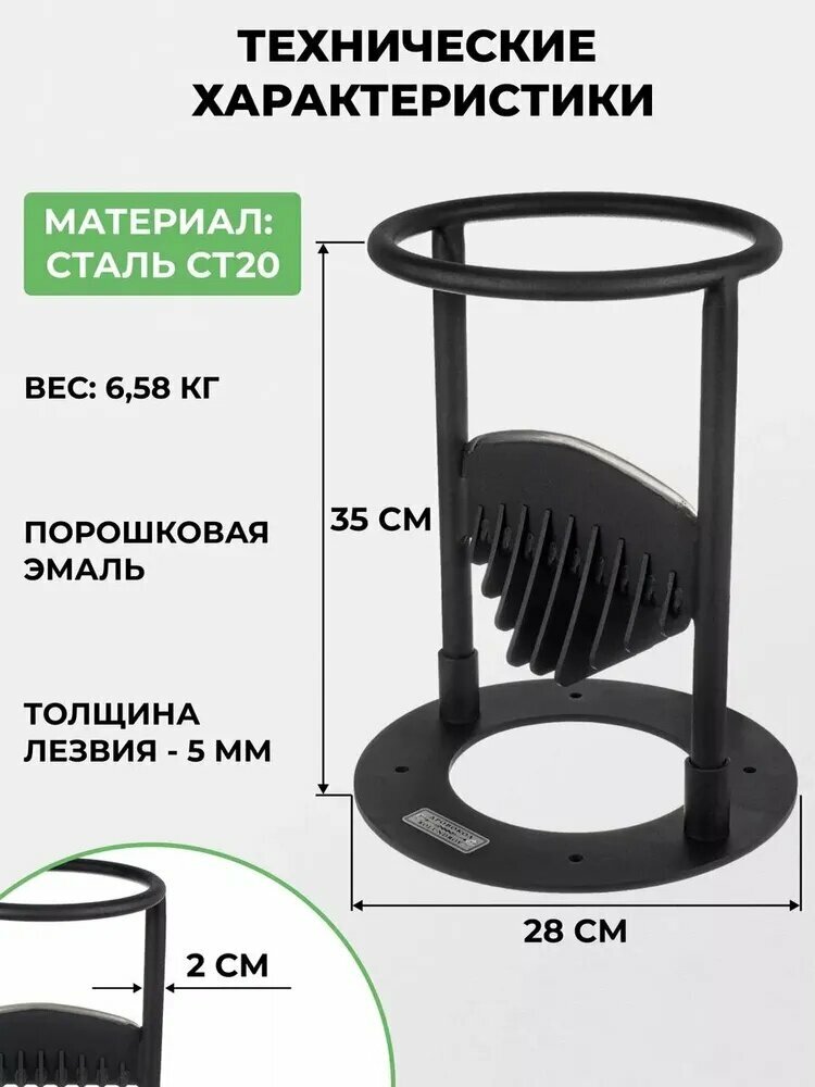 Дровокол ручной, Сталь