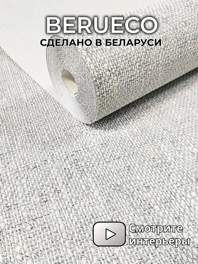 Стеновая панель