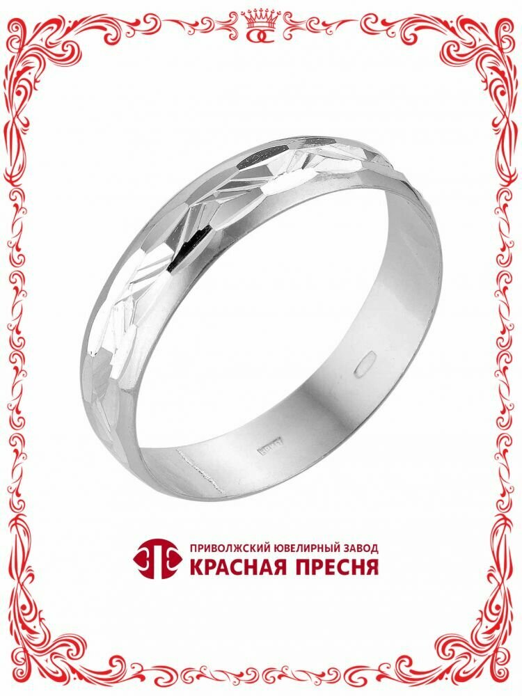 Кольцо обручальное, серебро, 925 проба