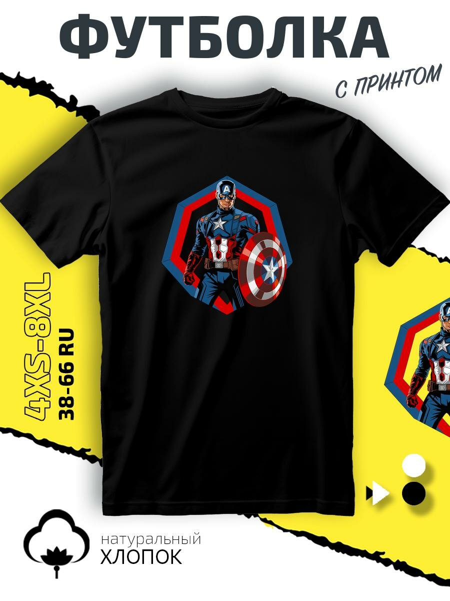 Футболка Капитан Америка Marvel Защитник