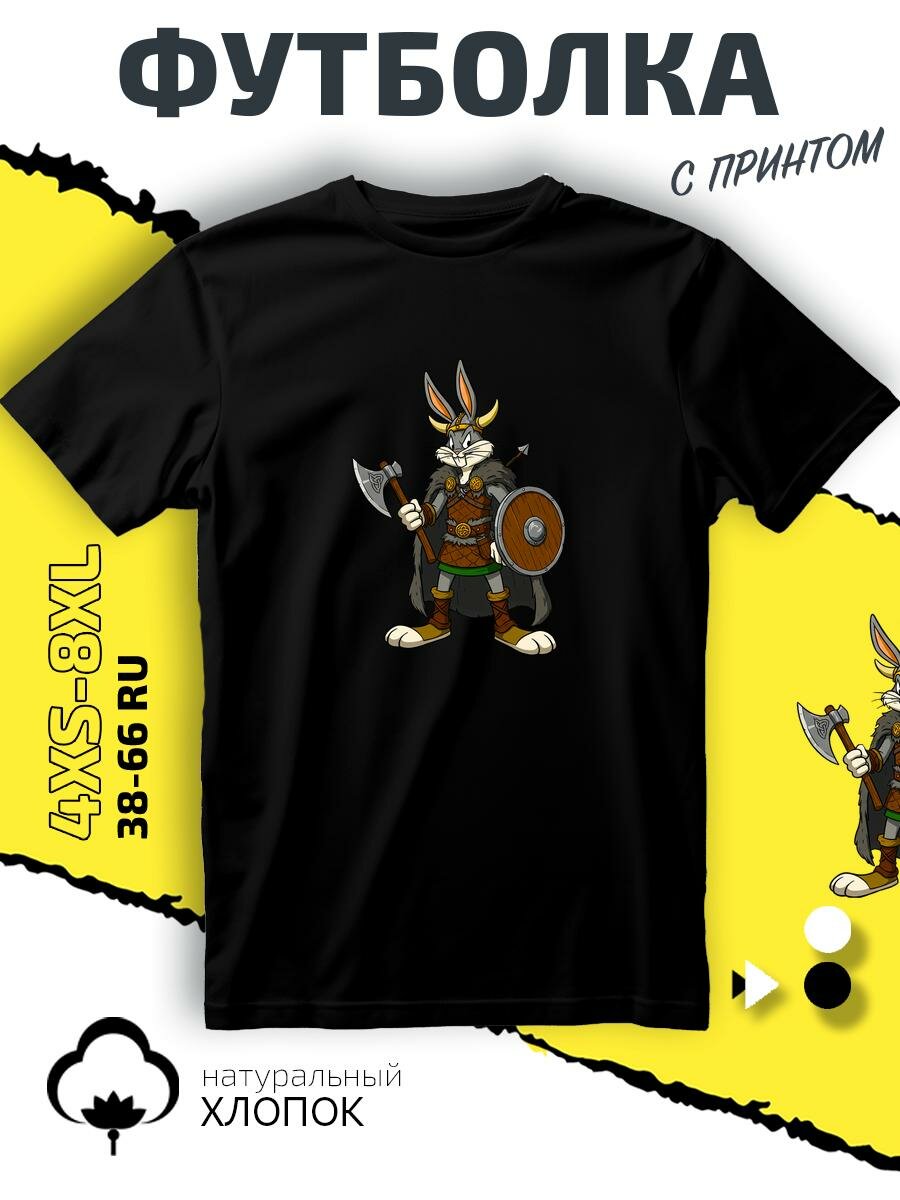 Футболка Багз Банни мультфильм викинг