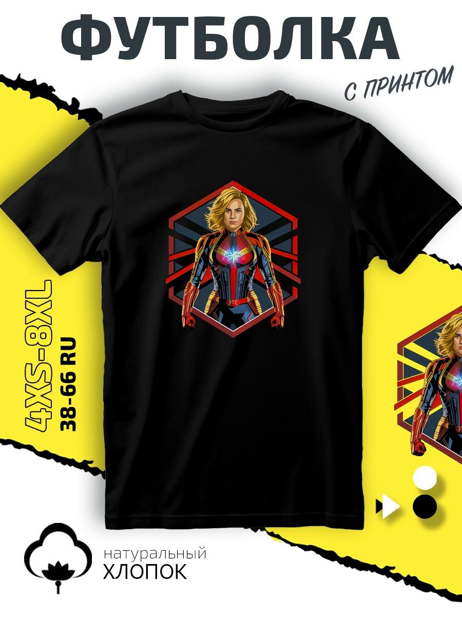 Футболка Капитан Марвел MCU Мстители