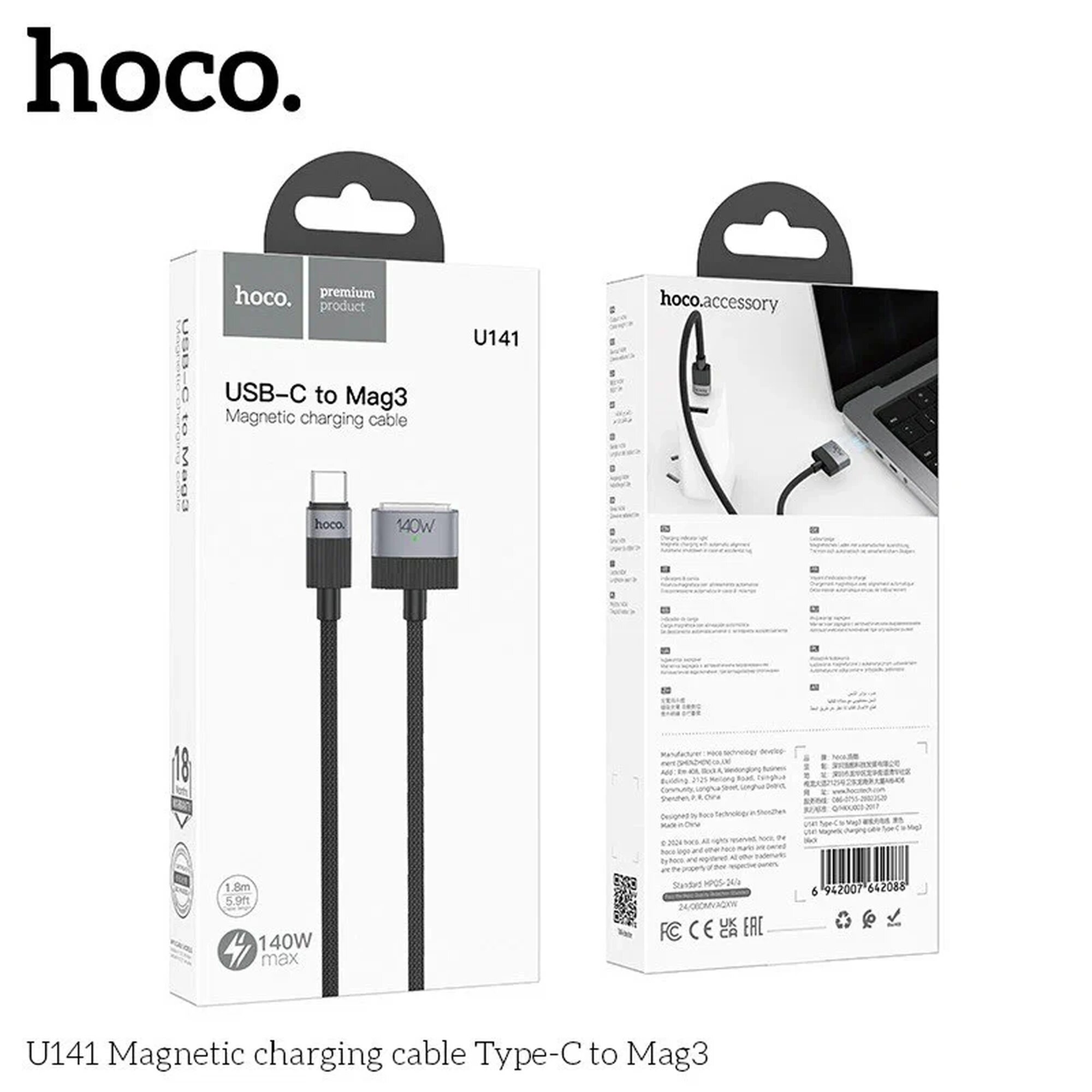 Кабель Hoco U141, для MacBook, Type-C, Mag3, тканевая оплётка, чёрный, 1.8 м