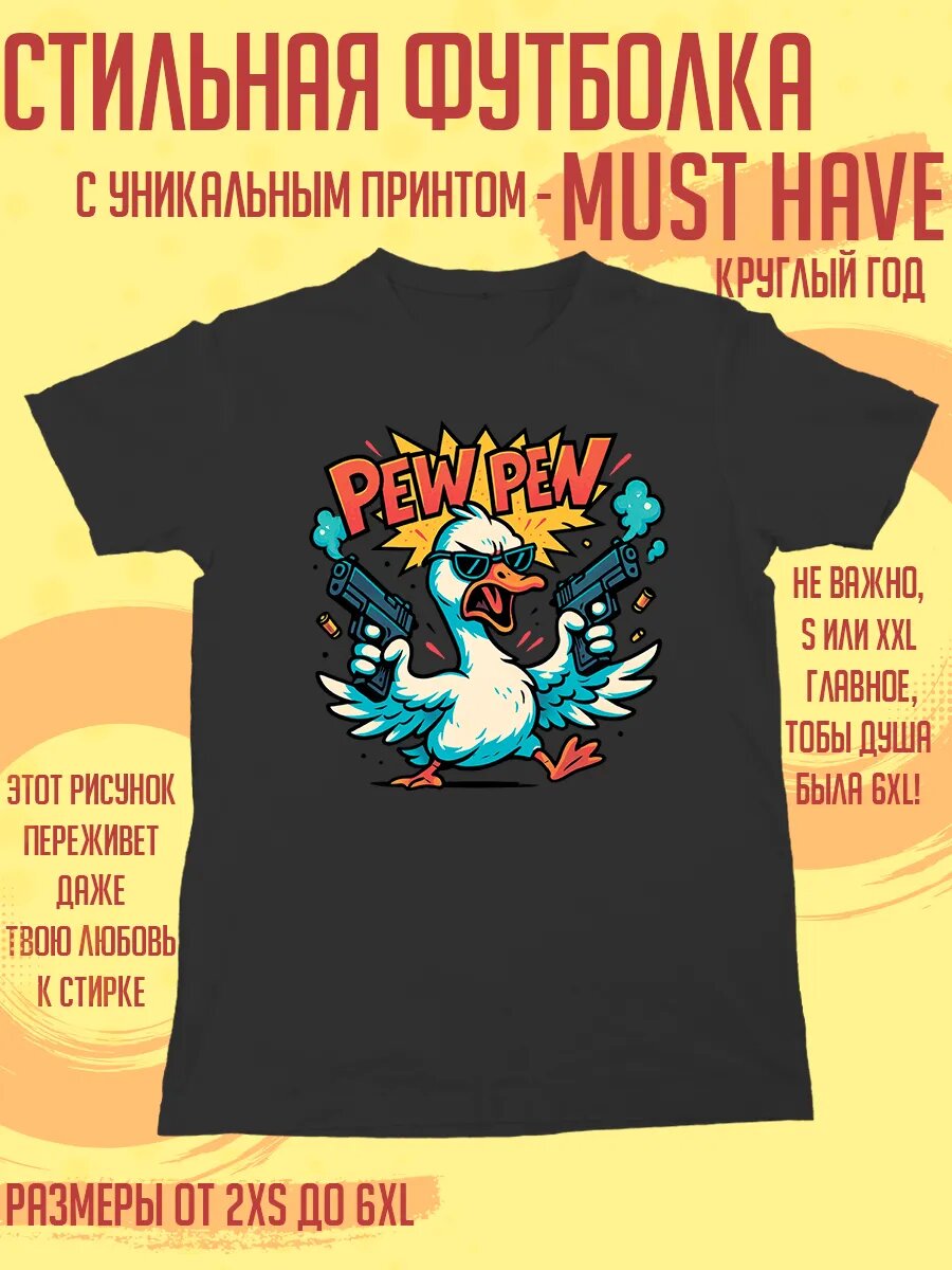 Футболка для любителя собак кинолог