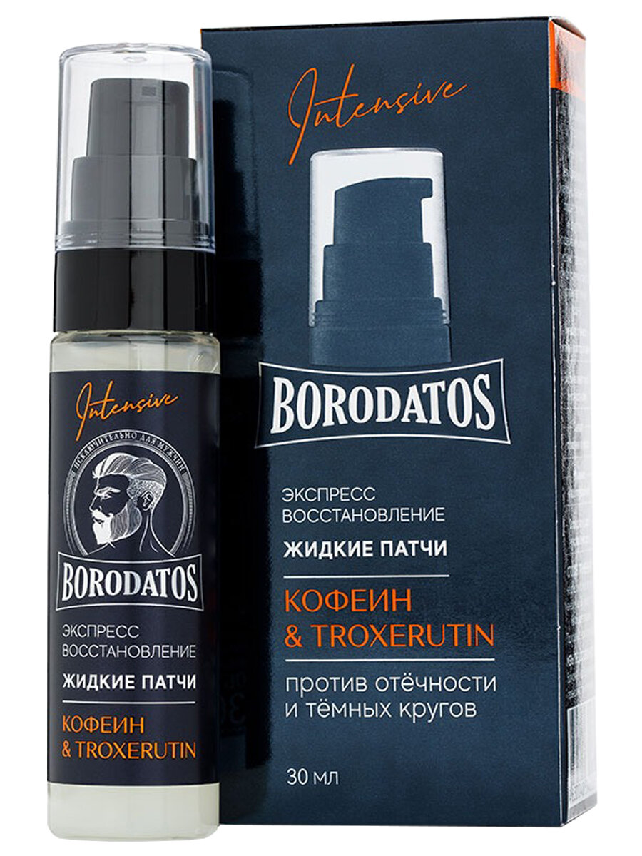 Жидкие патчи для глаз мужские Borodatos Intensive Экспресс восстановление 30мл