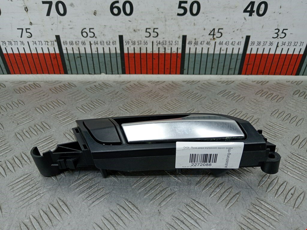 Ручка двери внутренняя задняя правая Audi Q7 4L 4L0837020A арт. 2272088