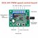 DC 8-24V PWM контроллер скорости двигателя