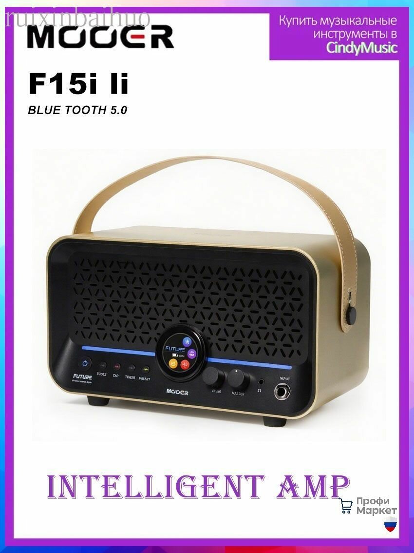 MOOER F15i li Новый умный гитарный усилитель Bluetooth Гитарный ламповый комбоусилитель