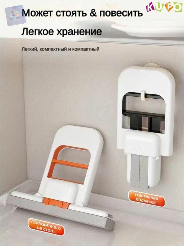 Тряпка