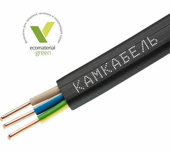 Кабель ВВГ-ПНГ А - LS 3x2.5 мм 100 м