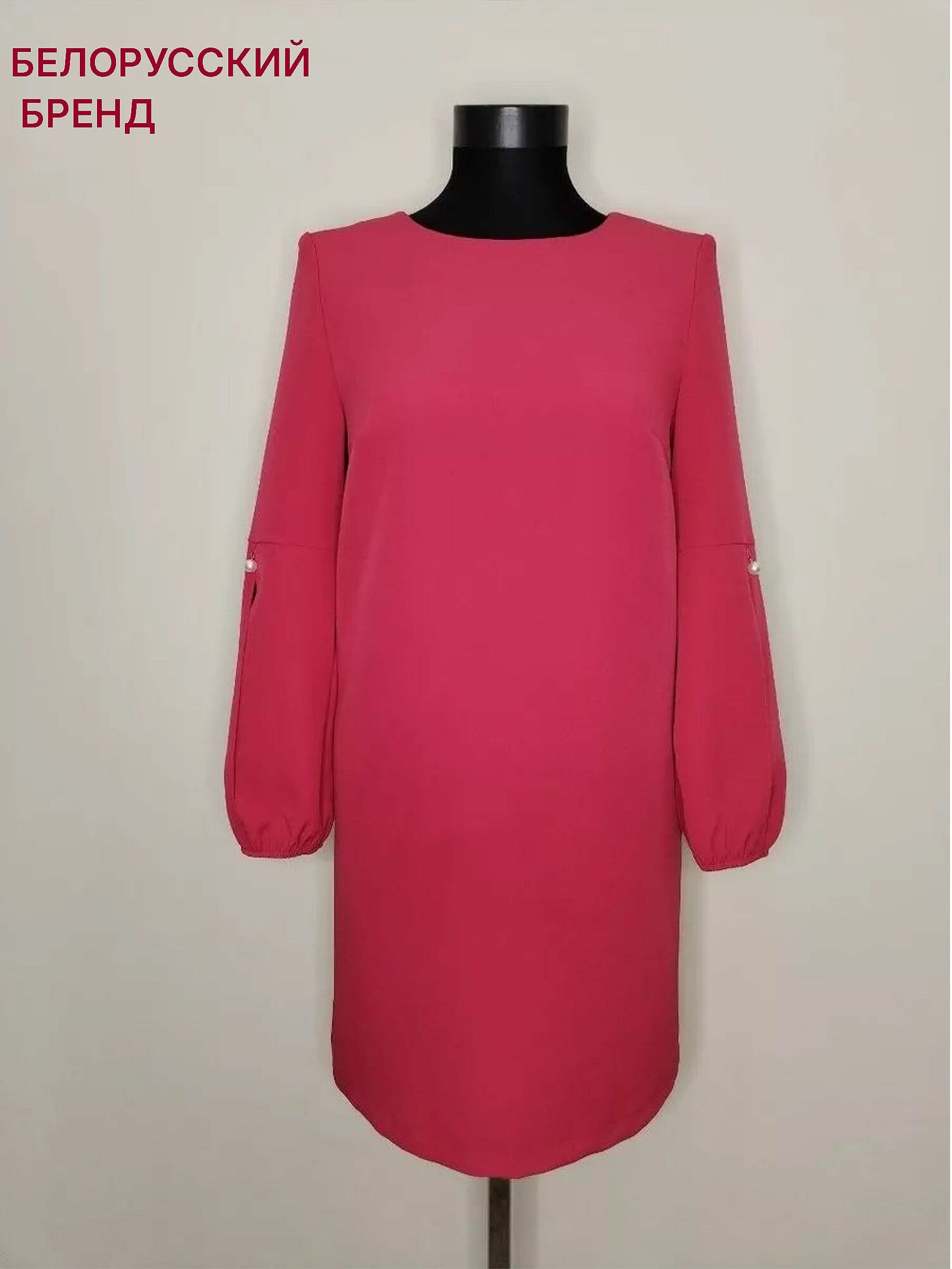 Платье женское деловое офисное