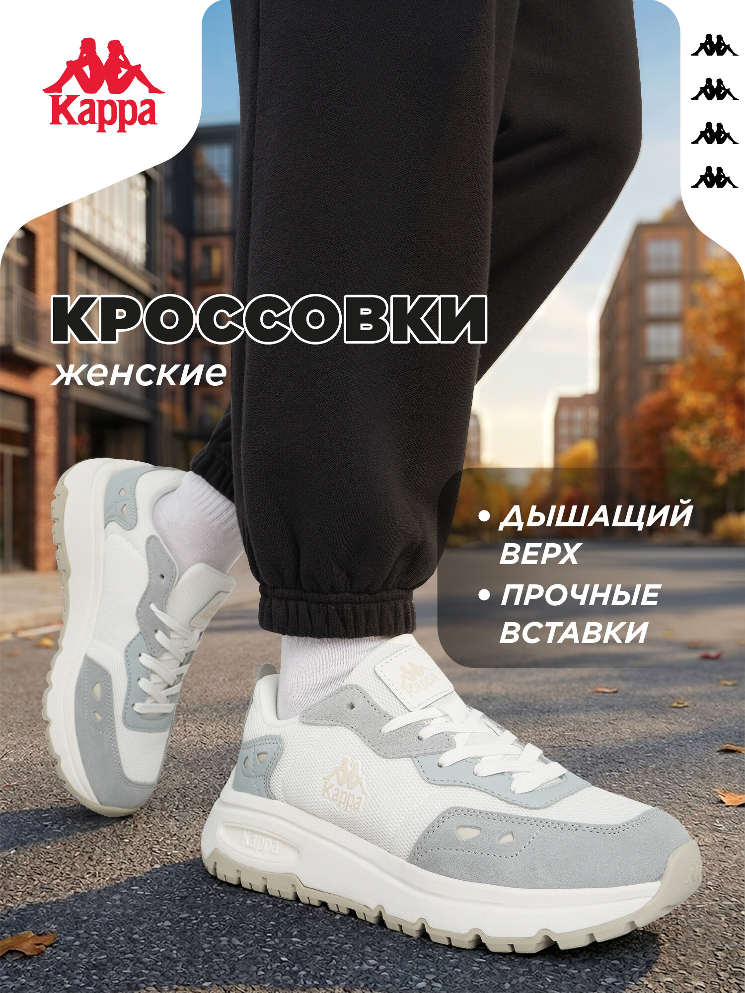 Кроссовки FALCADE SMPL W