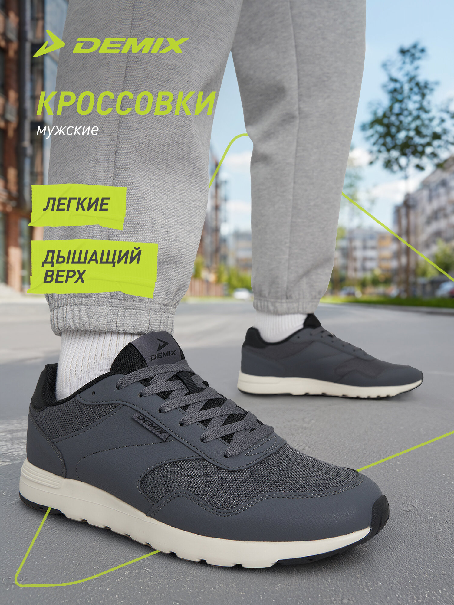 Кроссовки SP OTTAWA 3 M