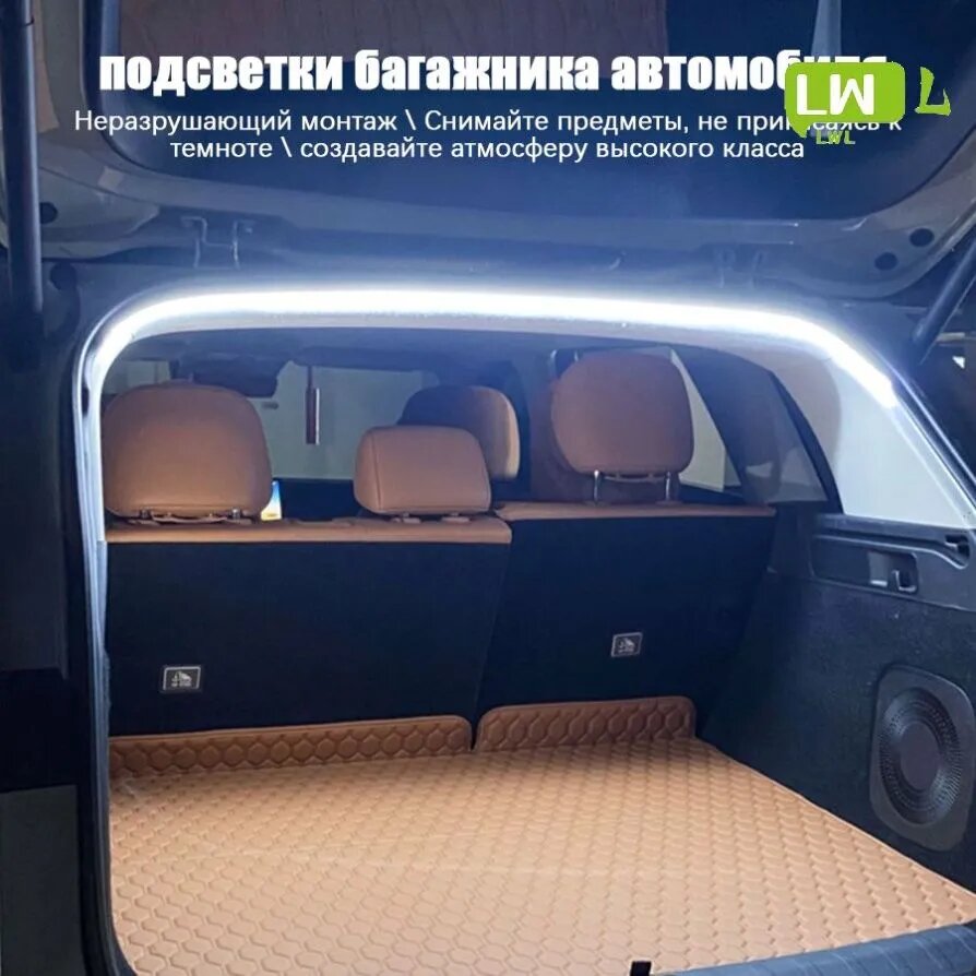 Плафон в салон багажника автомобиля белый силикон с предохранителем 1 шт — фото 1
