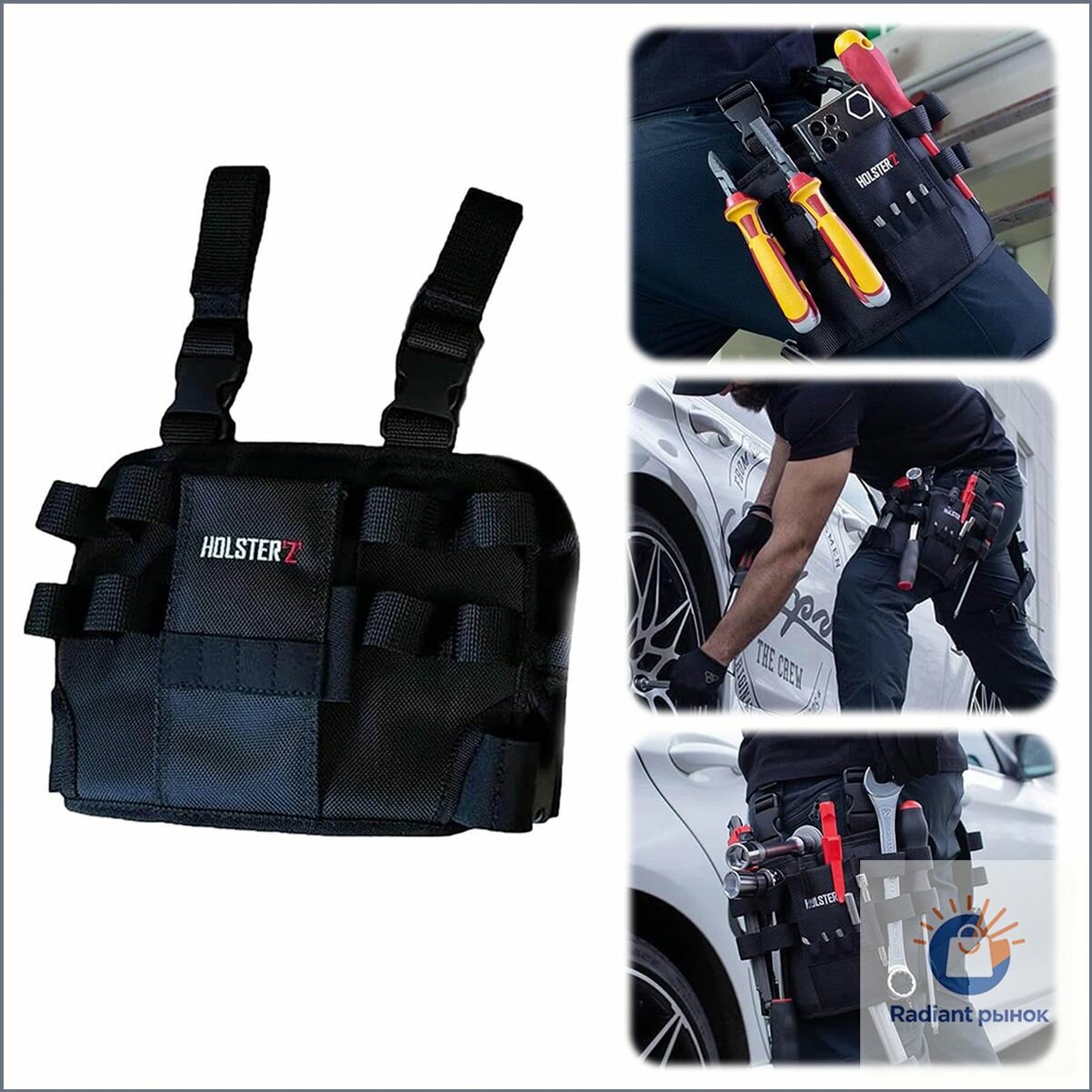 Чехол для инструментов Holster Z 2.0 из плотного оксфорда с креплением для буров