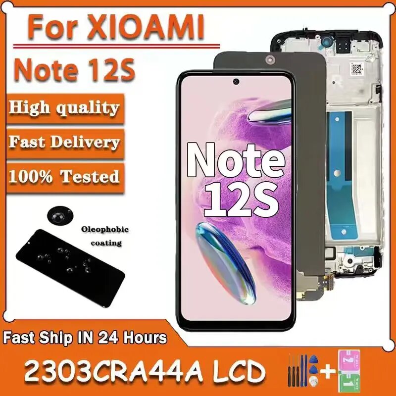 Дисплей Xiaomi Redmi Note 12S AMOLED с рамкой