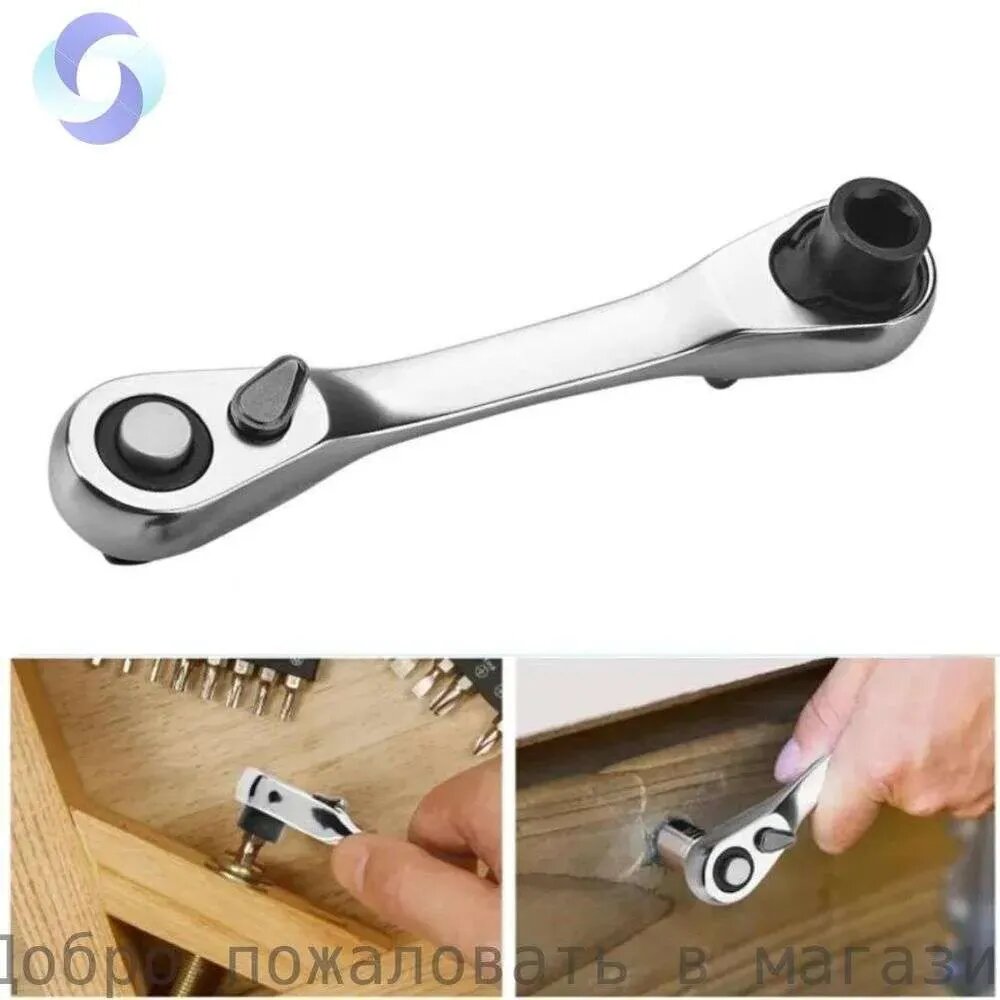Гаечный ключ с трещоткой "два в одном" mini 1/4 Xiaofei fast ratchet гаечный ключ с насадкой для бит универсальный двуглавый тип