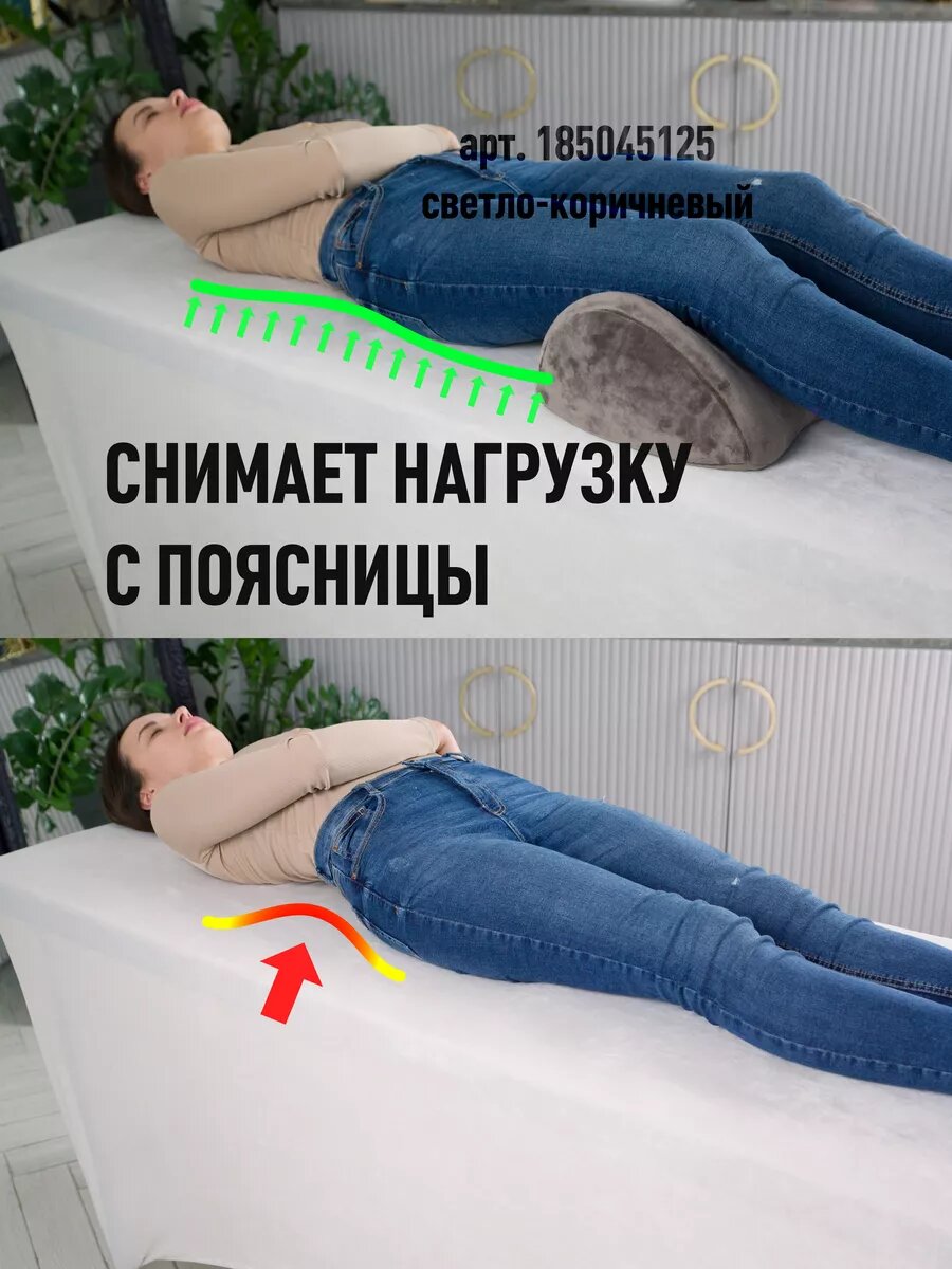 Подушка для ног — фото 1