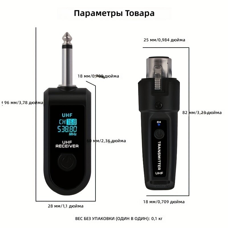 Беспроводная микрофонная система XLR, конденсаторный передатчик, приемник с разъемом 6,35 мм, один передатчик и один приемник