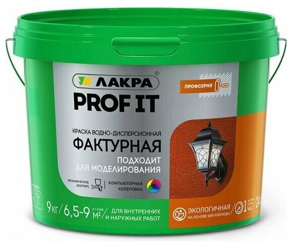 Краска фактурная Лакра PROF IT 9кг