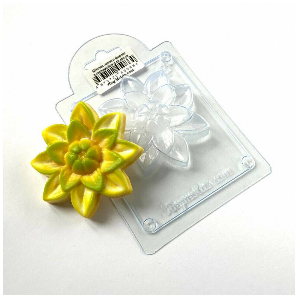 2 штуки: "Цветок лотоса для мыла пластиковая форма для мыла и шоколада"