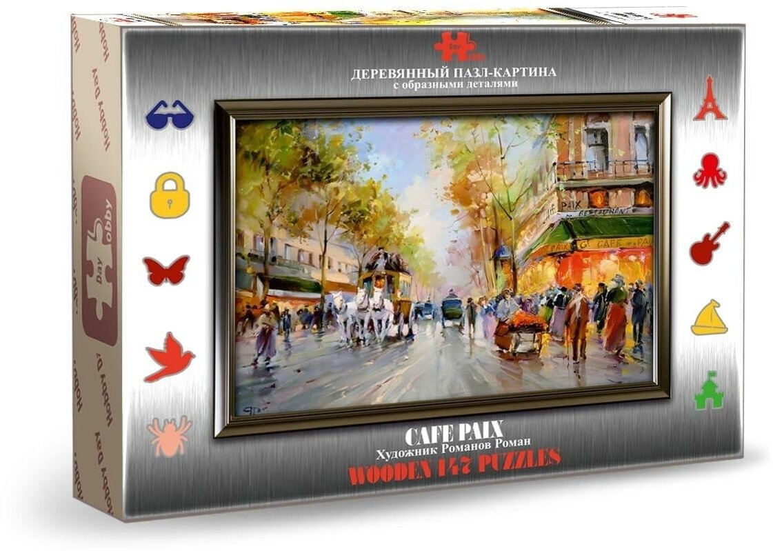Пазл-картина Hobby Day CAFE PAIX 100 элементов, контурный HD20004