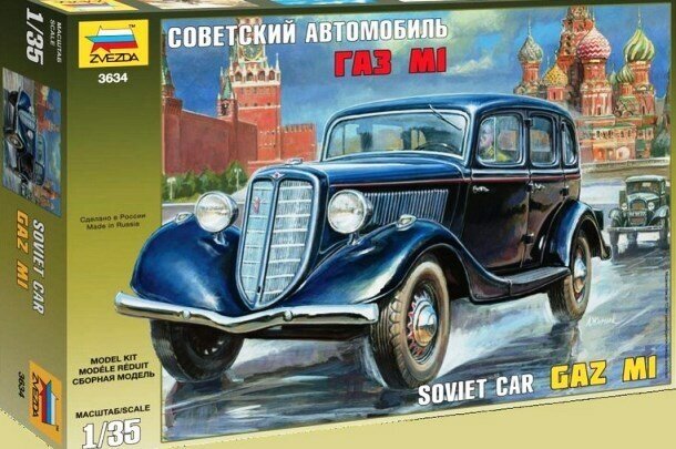 3634 Звезда Советский автомобиль ГАЗ М1 1/35