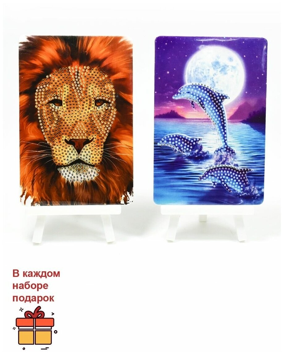 Kubanstar. Набор алмазной мозаики 10х15. 2 картинки + подарок
