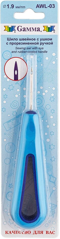 Gamma AWL-03 Швейное шило с ушком в блистере, диаметр 1.9 мм, компактная упаковка