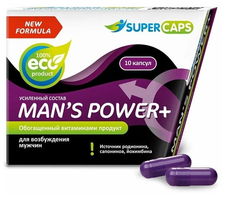 SuperCaps Возбуждающее средство для мужчин Mans Power plus - 10 капсул (0,35 гр.) +1 в подарок