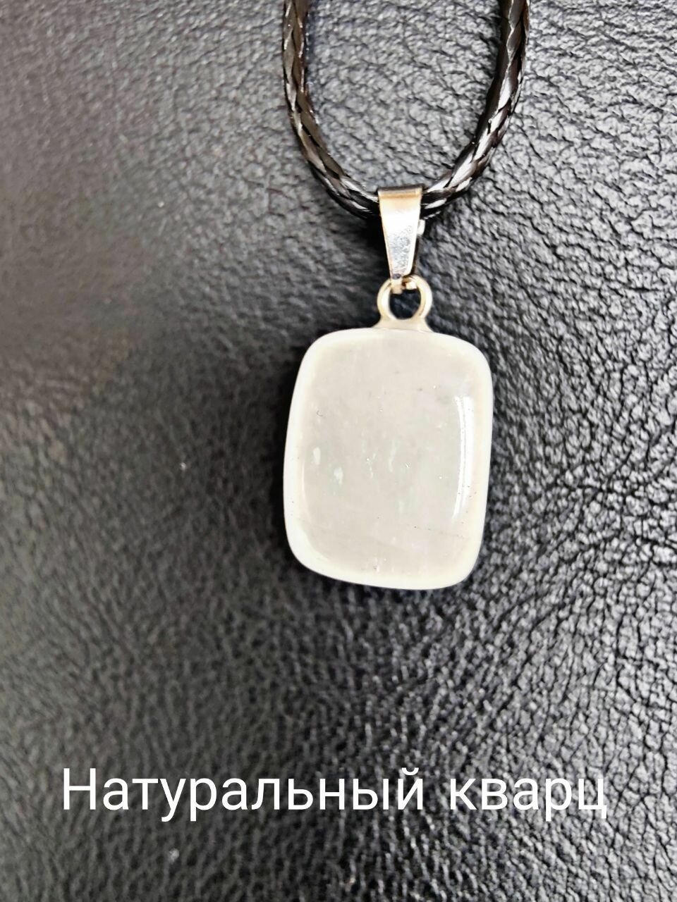 Колье, кварц
