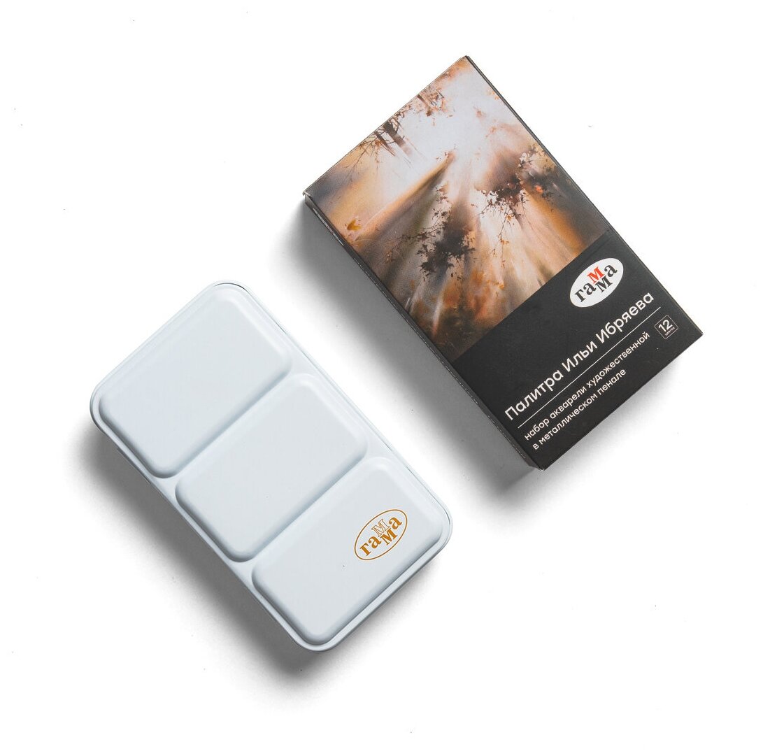 Гамма Набор акварели в кюветах "Старый мастер" Палитра Ильи Ибряева, 12цв, металл. коробка