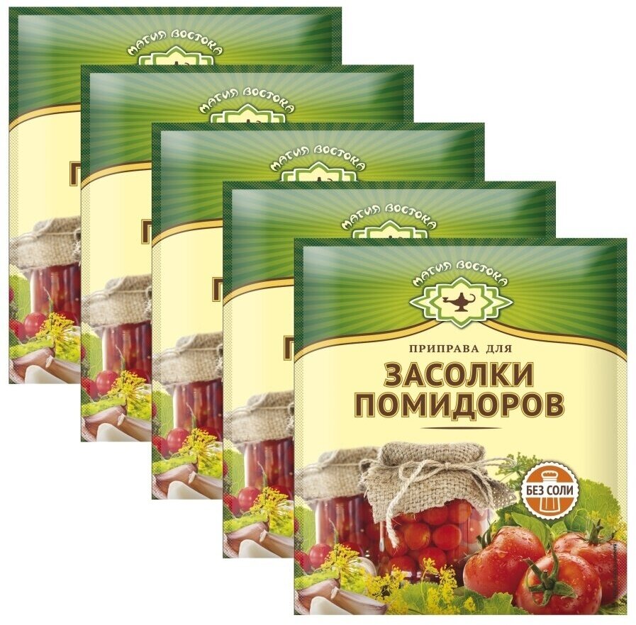 Приправа засолки помидоров 5 по 20г