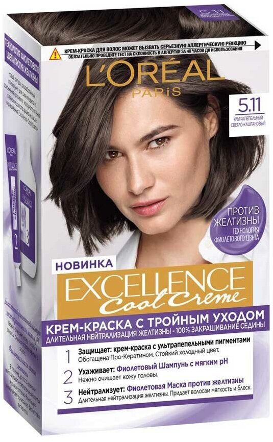 Крем-краска для волос L’Oréal Paris Excellence Cool Crème Ультрапепельный светло-каштановый тон 5.11, 192 мл