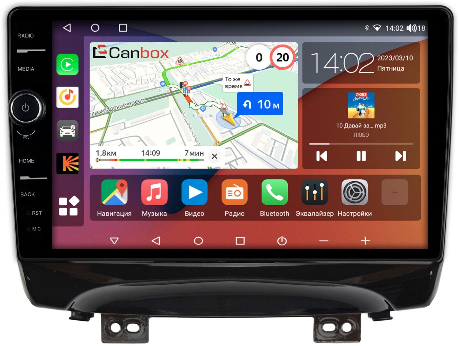 Штатная магнитола Canbox H-Line 7854-10-1146 для JAC S3 2014-2024 на Android 10 (4G-SIM, 6/128, DSP, QLed)