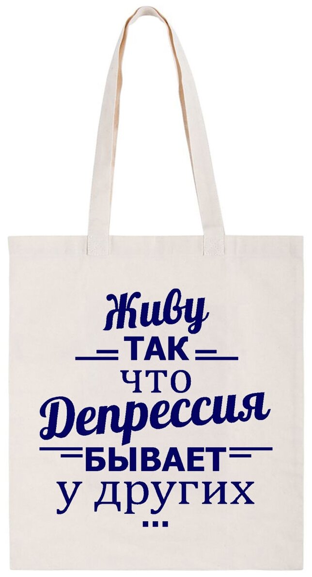 Сумка шоппер