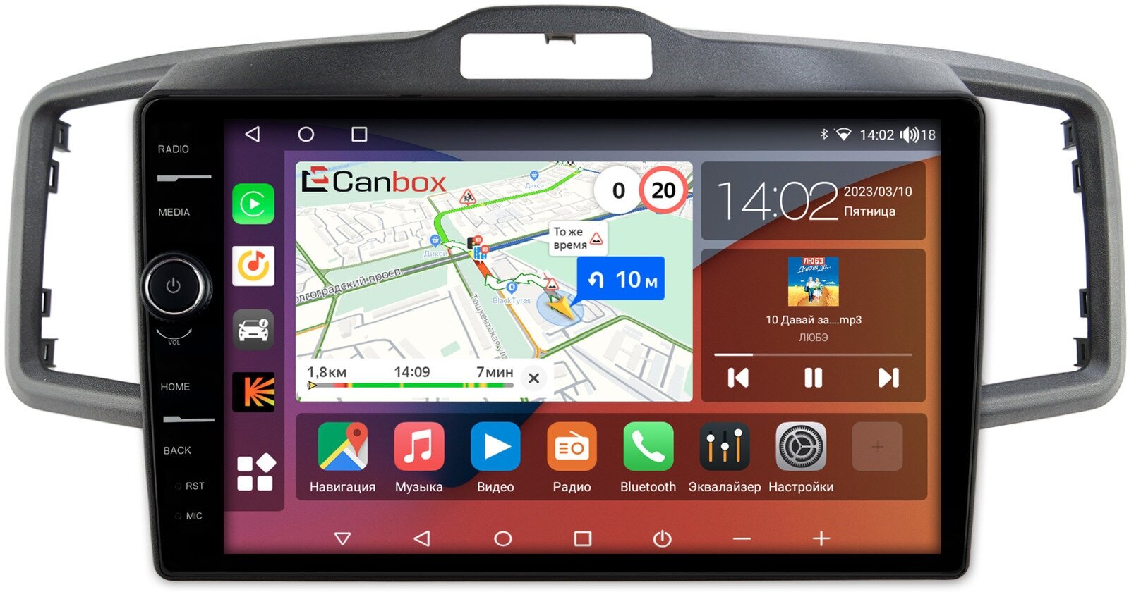 Штатная магнитола Honda Freed 2008-2016 Canbox H-Line 7854-10-061 на Android 10 (4G-SIM, 6/128, DSP, QLed)