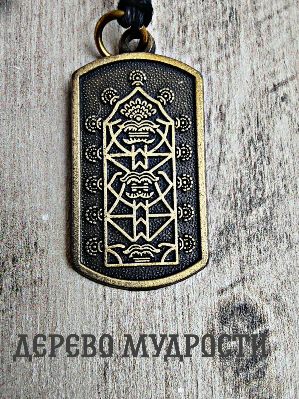 Славянский оберег, чокер
