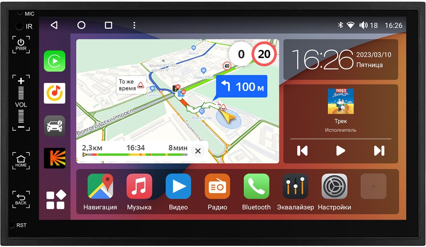 Штатная магнитола Nissan Pathfinder 2 1999-2004 7 дюймов Canbox M-Line 5511 на Android 10 (4G-SIM, 2/32, DSP, IPS)