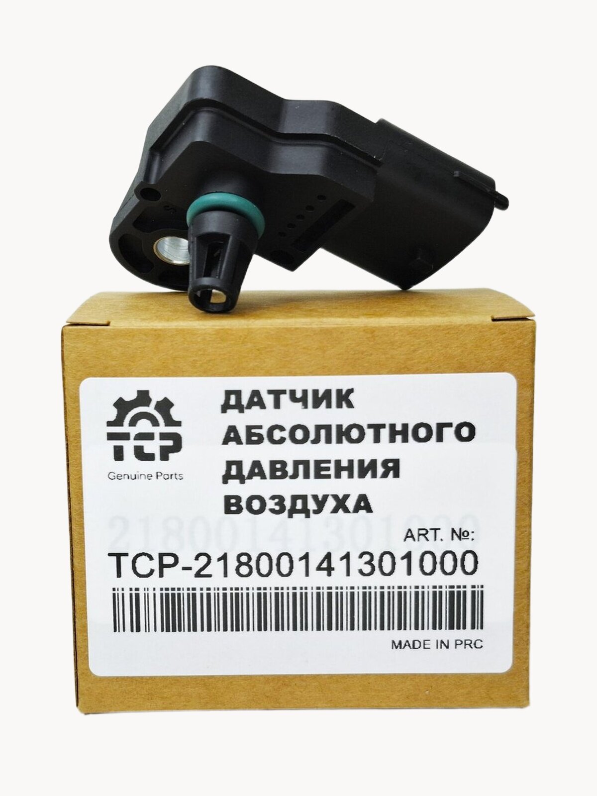 Датчик температуры и давления воздуха Lada Granta, Largus, Vesta, X-Ray OEM 21800141301000 ф. TCP
