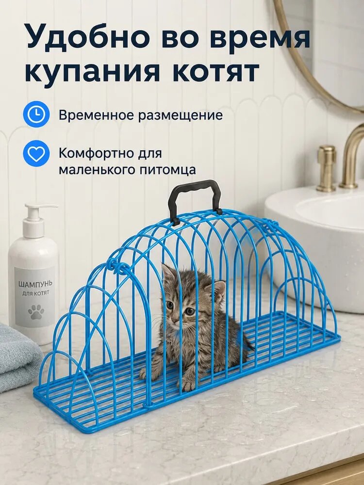 Складная клетка-переноска для котят, кроликов, купания, груминга, путешествий и транспортировки