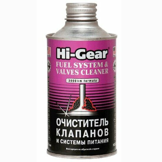 Очиститель клапанов и системы питания (на 60 л) Hi-gear 325 мл, HG3236