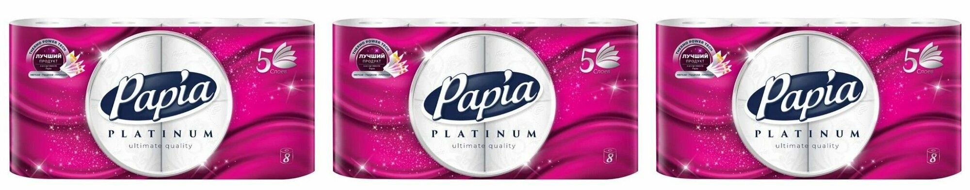 Papia Туалетная бумага Platinum белая, пятислойная, 8 рулонов - 3 шт