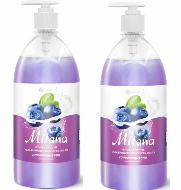 Grass Мыло жидкое Milana, Черника в йогурте, с дозатором, 1 л, 2 шт