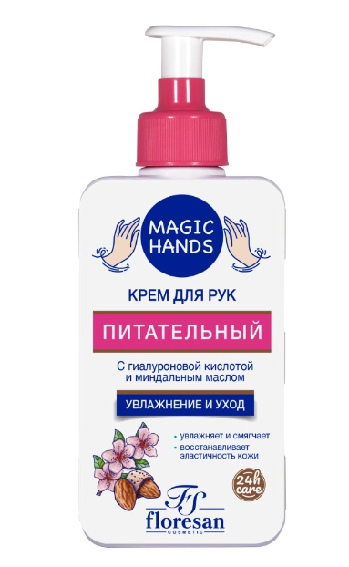 Крем для рук Floresan Magic Hands питательный, 250 мл.