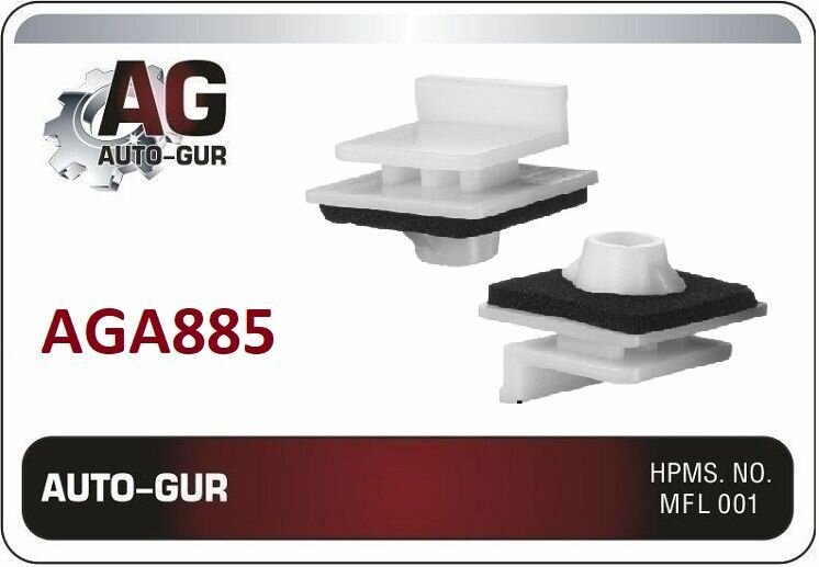 Клипса крепежная Honda 91514SAA003 AGA885: набор 10 шт