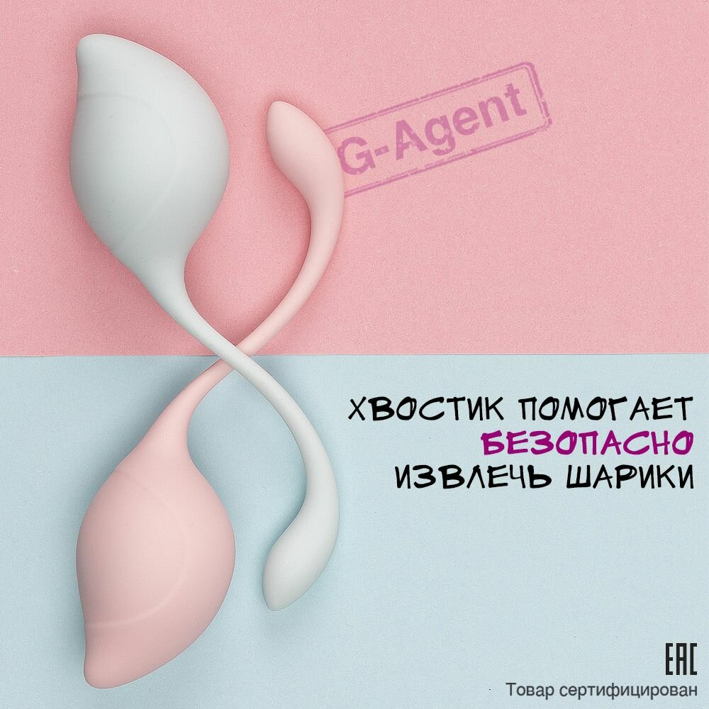 Вагинальные шарики для тренировок интимных мышц (Тренажер Кегеля)