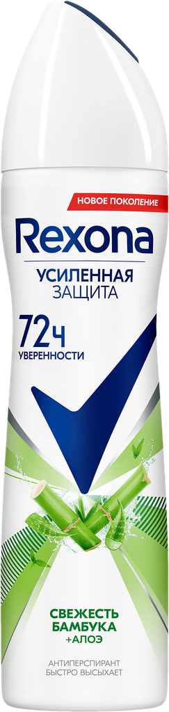 Дезодорант-антиперспирант спрей женский REXONA Свежесть бамбука и алоэ вера, 150мл