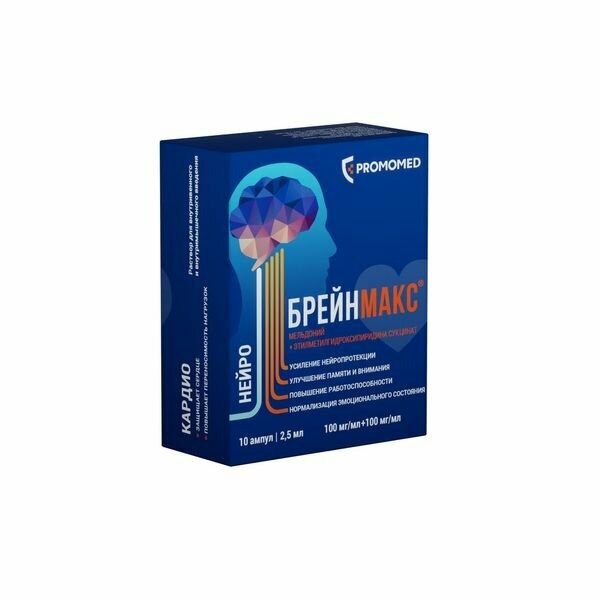 Брейнмакс раствор для в/в и в/м введ. амп. 100мг/мл+100мг/мл 2,5мл 10шт