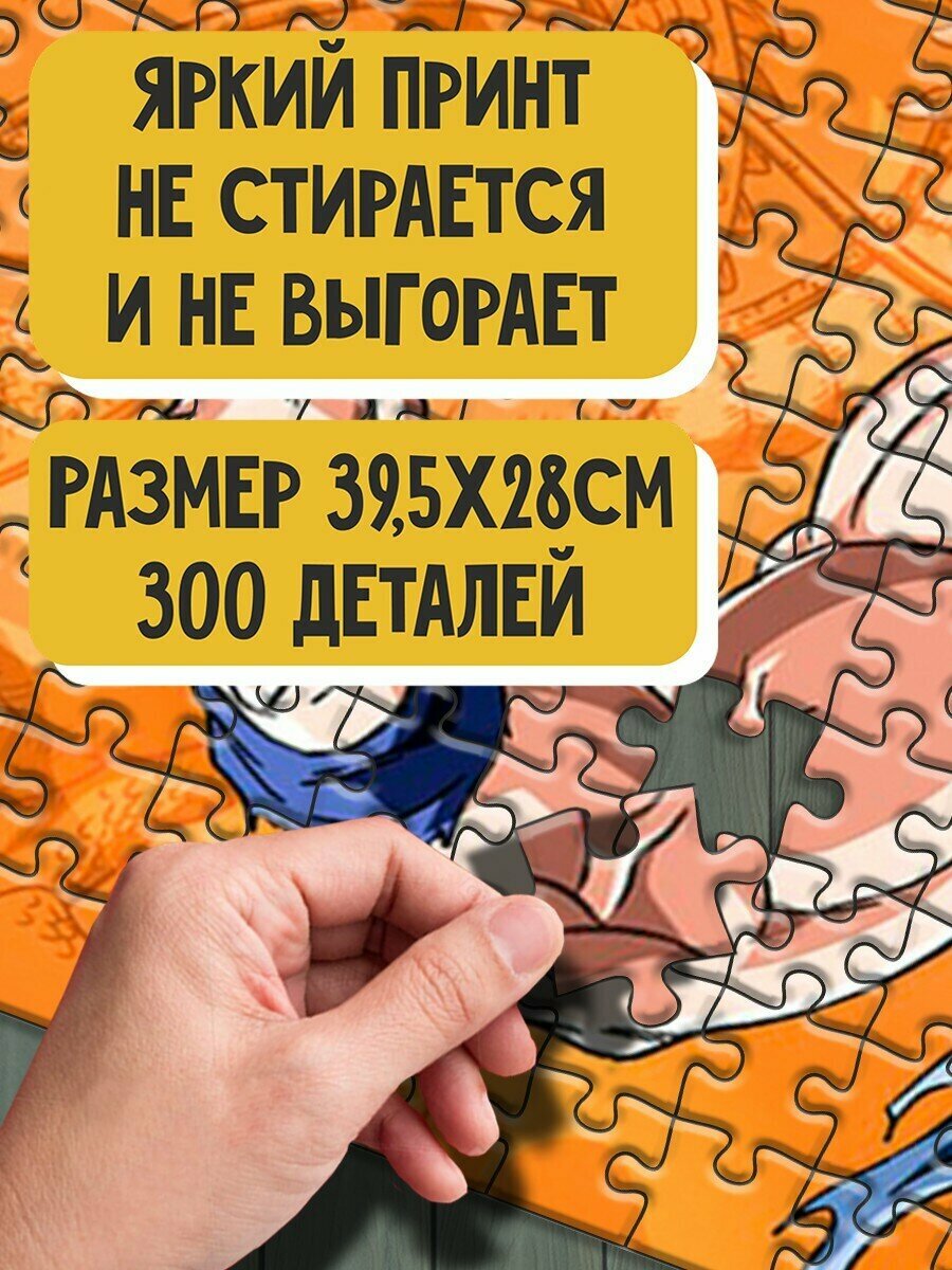 Пазл картонный А3: модель Аниме Жемчуг Дракона - 5574